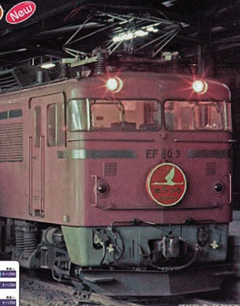 PWRS Pacific Western Rail Systems